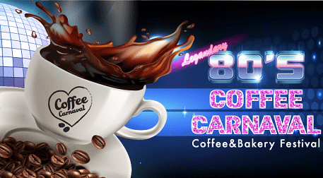 Coffee Carnaval Coffee&Bakery Festival tickets.